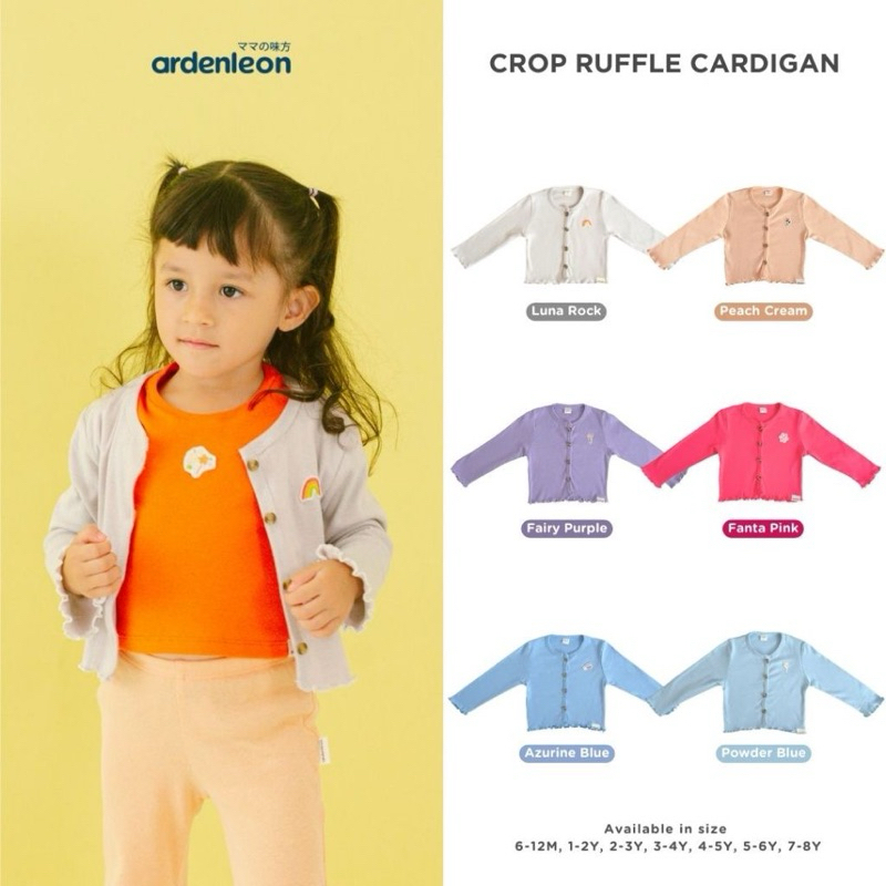 Jual Ardenleon Cardigan Crop Ruffle Anak Soft Lembut | Shopee Indonesia