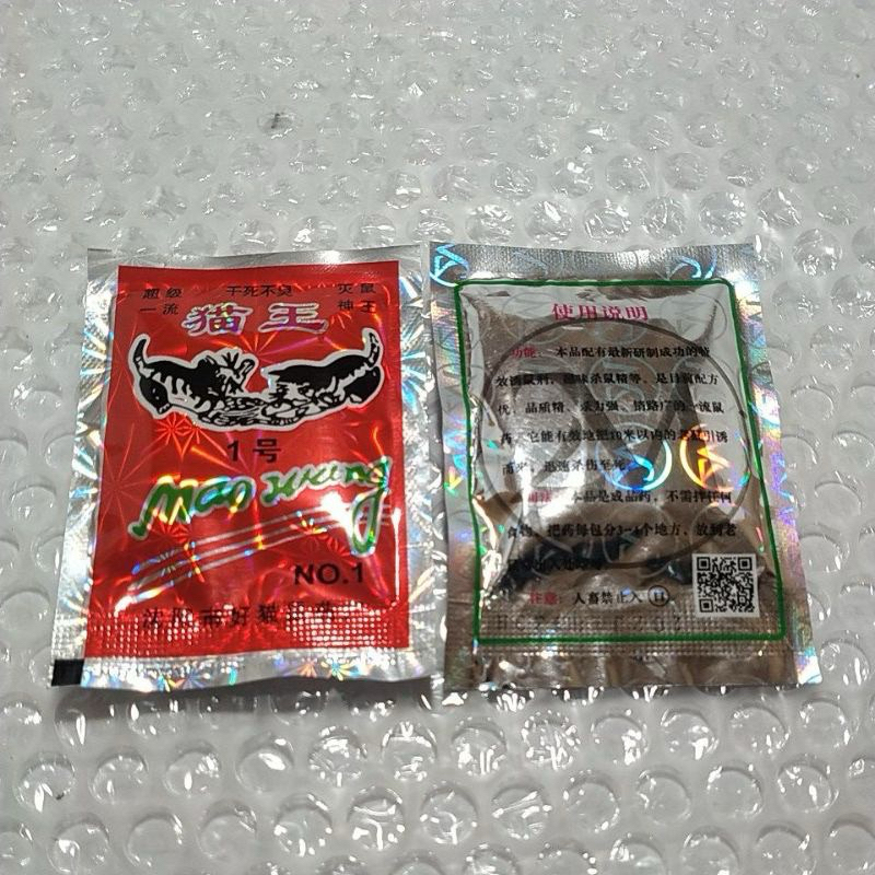 Jual Maowang Original Racun tikus Ampuh mati kering | Shopee Indonesia