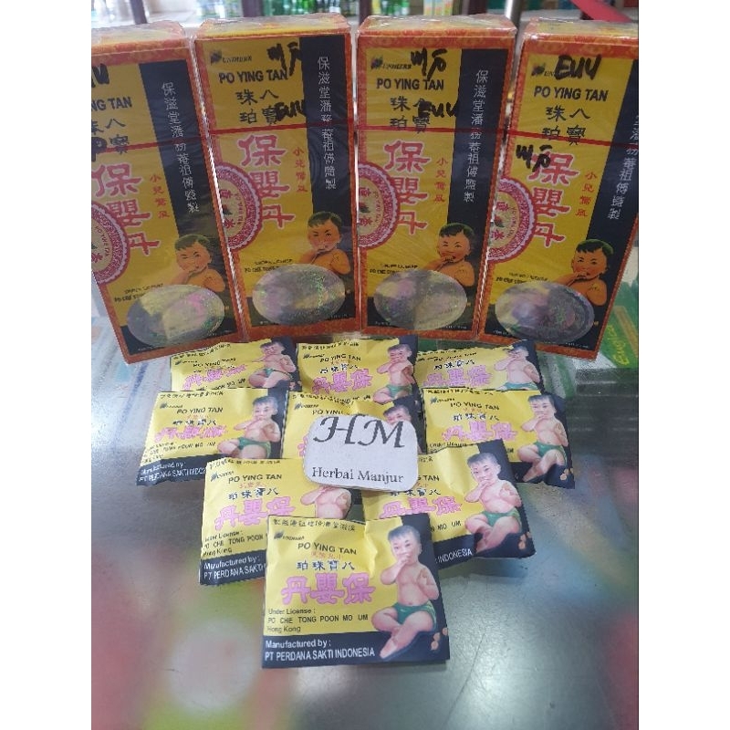 Jual UNIHERB PO YING TAN 保嬰丹 PO YING DAN / Obat Bayi Masuk Angin ...