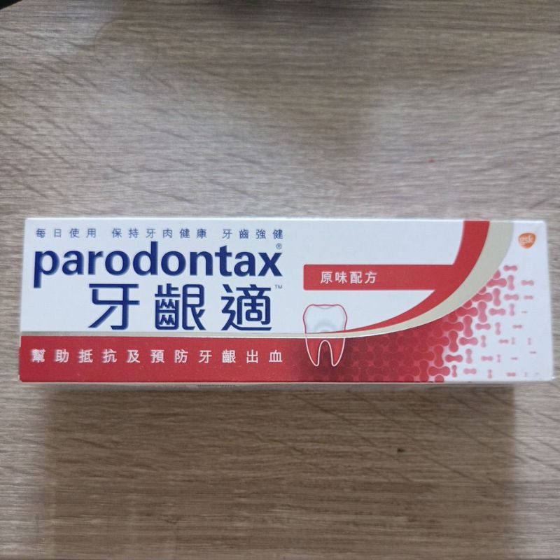 Jual Parodontax Toothpaste Tooth Paste Odol Pasta Gigi Sensitive Gusi ...