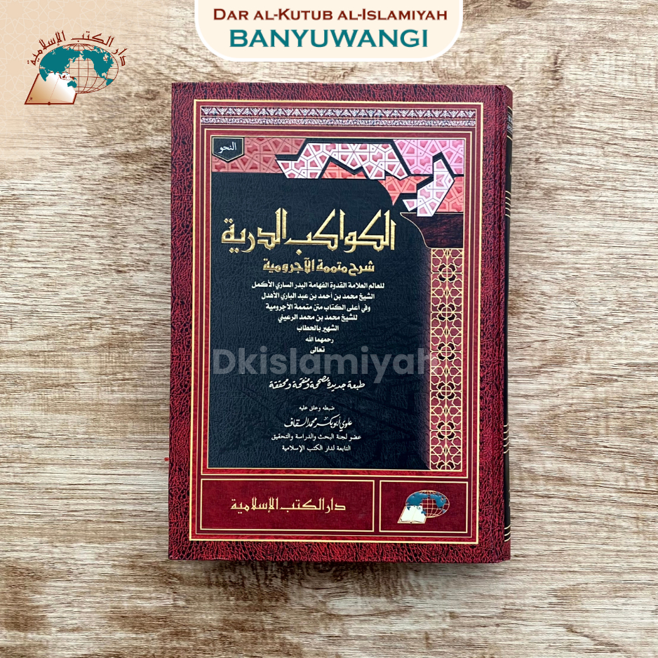 Jual Kawakib Ad Durriyah | Shopee Indonesia