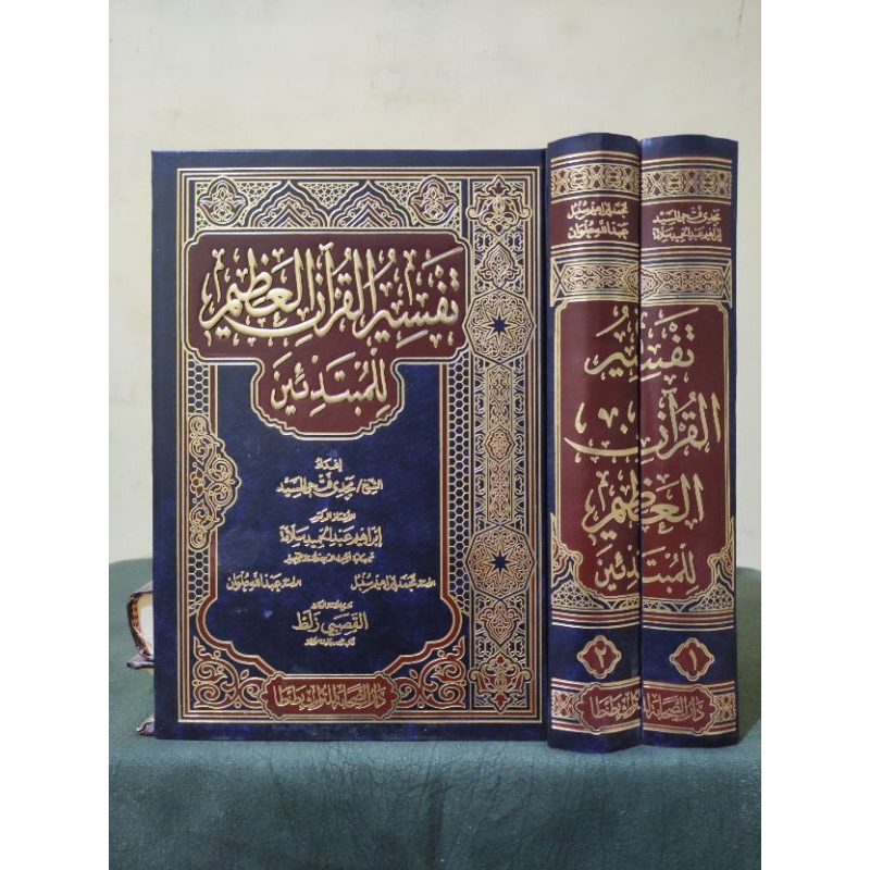 Jual Tafsir Al Qur'an lil Mubtadi'in 2 Jilid, Darus Shohabah / Tafsir Al Quran Untuk Pemula ...