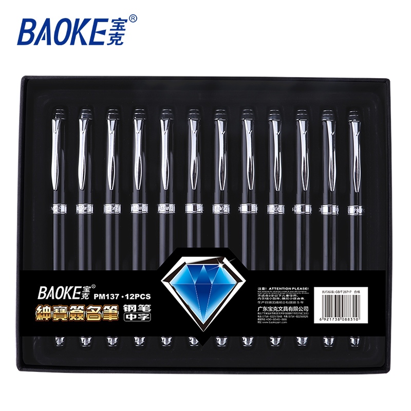 Jual Baoke Luxury Fountain Pen Metal Nib Pena Tinta Hitam Ink Pen ...