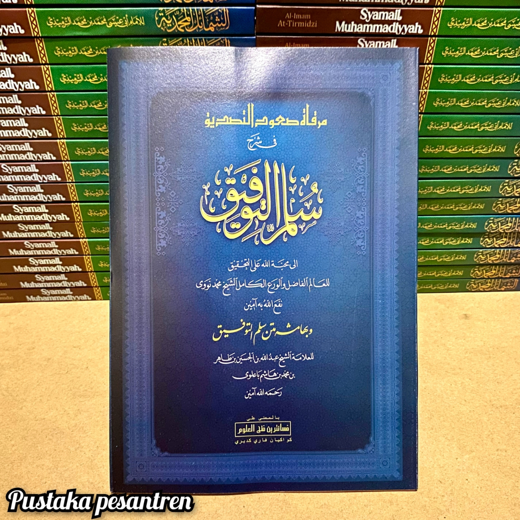 Jual Kitab Sulam Taufiq Kitab Sulam At Taufiq Kitab Sullamut Taufiq ...