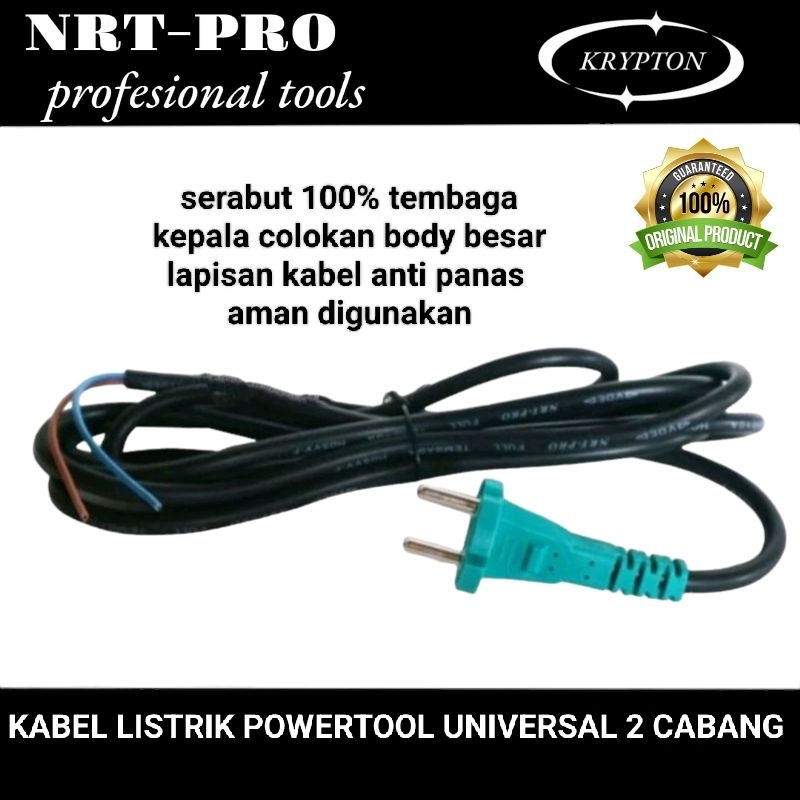 Jual KABEL POWERTOOL 2CABANG X3M FUEL TEMBAGA BUAT PLANER GERINDA BOR ...