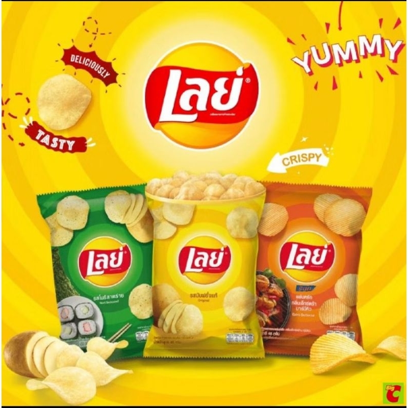 Jual (halal)lays original thailand 44-48 gr | Shopee Indonesia