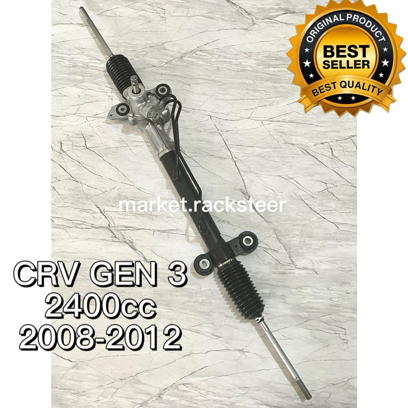 Jual Rack Steering CRV Gen 3 2400cc 2.4cc Merk Showa 2008 2009 2010 ...