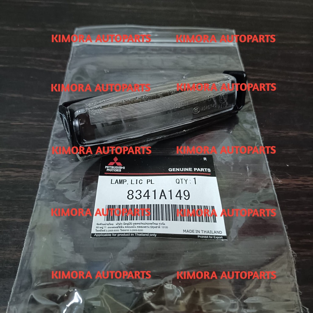 Jual Lampu Plat Nomor Belakang 1Set Mitsubishi All New Pajero Sport ...