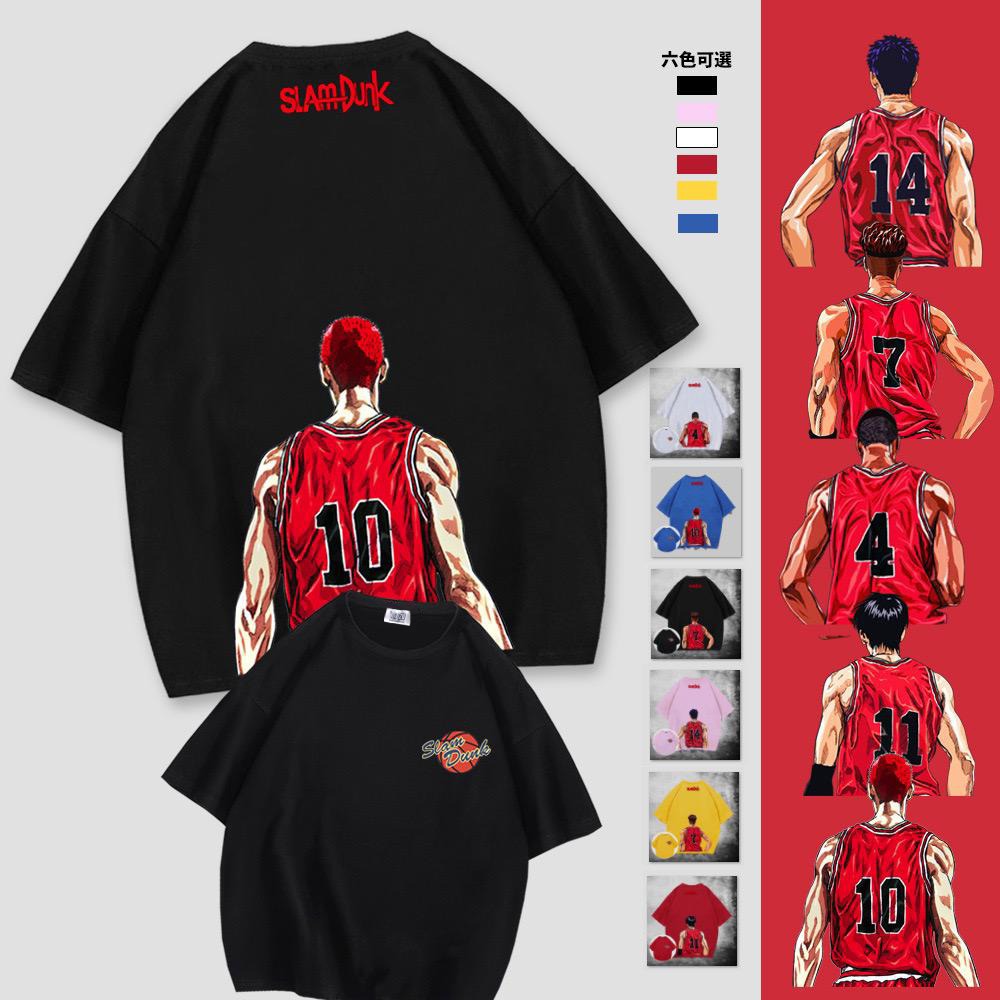 Jual Tshirt Slam Dunk Sakuragi The Genius Anime Otaku Manga Wibu Retro ...
