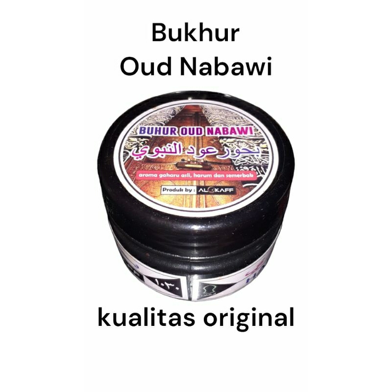 Jual Bukhur Gaharu Oud Nabawi AM Al Kaff Original | Shopee Indonesia