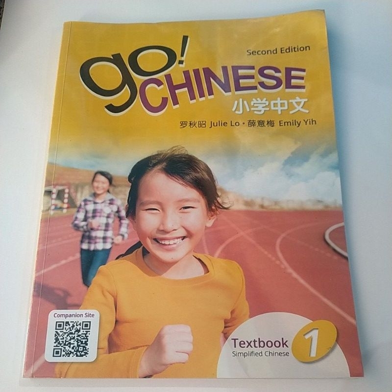Jual Buku go CHINESE TEXTBOOK 1 Second Edition | Shopee Indonesia