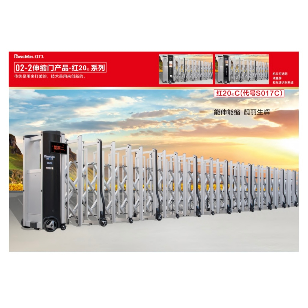 Jual Automatic Sliding Gate / Pagar Otomatis Pagar Rumah Pagar Proyek ...