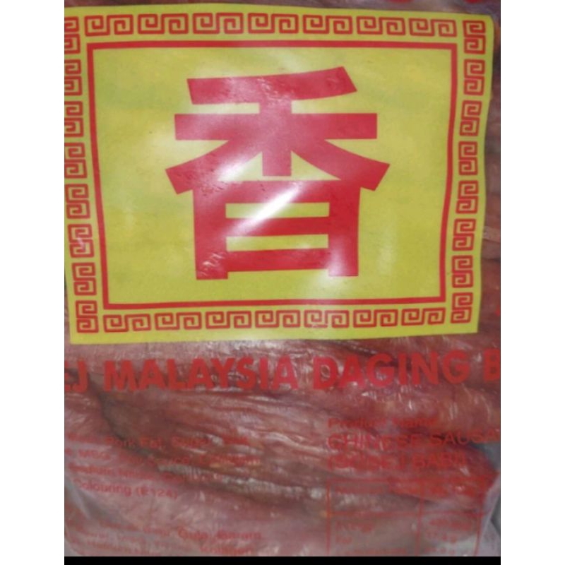 Jual lapciong / sosis B2 Malaysia 1kg merek xiang | Shopee Indonesia
