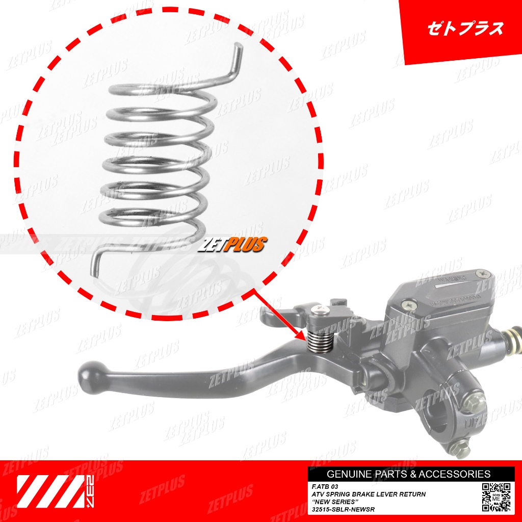 Jual PER HANDLE REM "NEW SERIES" ATV VIAR RAZOR / spring brake lever ...