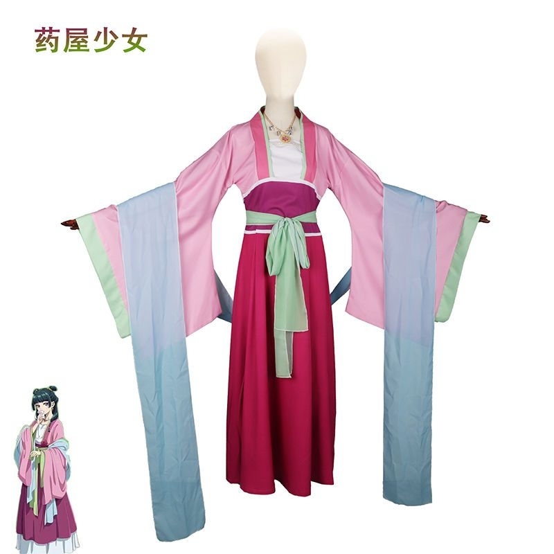 Jual Costume Mao Mao Hanfu Jin Shi Jinshi Tea Party | Shopee Indonesia