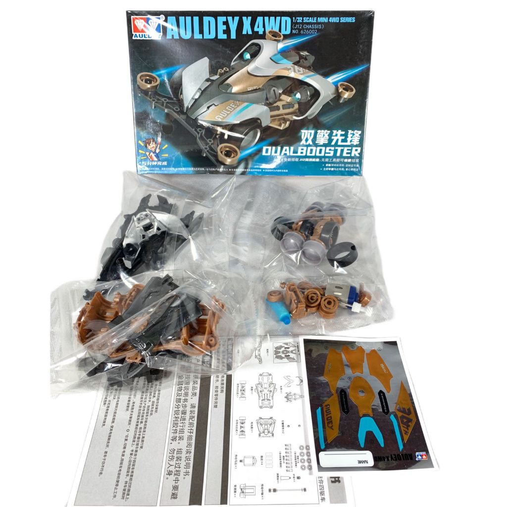 Jual Mobil Mainan Mini 4wd Non Tamiya - Merk Auldey x 4wd Series J12 ...