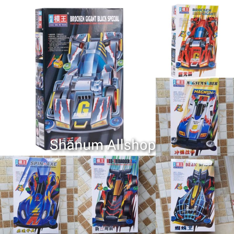 Jual REP TAMIYA MINI 4WD CHAO XING MOWANG LET'S AND GO SERIES -TAMIYA MURAH | Shopee Indonesia