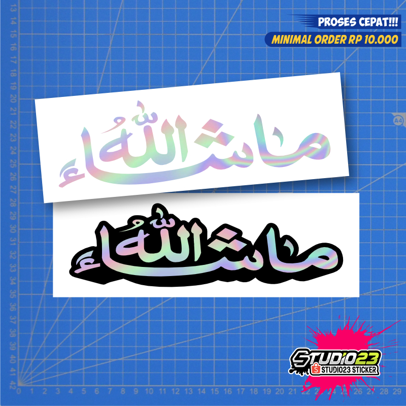 Jual Stiker Arab Masya Allah Cutting Stiker Hologram | Shopee Indonesia