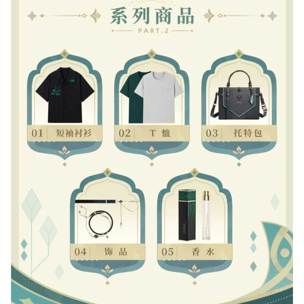 Jual [Pre order on Indonesia only] - Genshin Impact Alhaitham ...