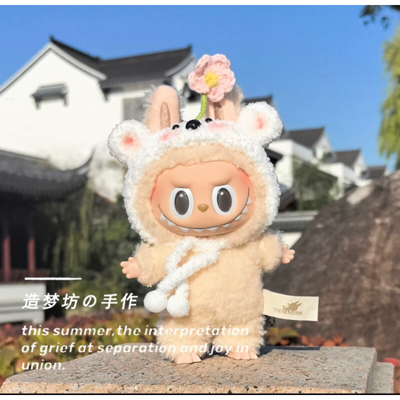 Jual [PO] LABUBU CLOTHES PART 3 | labubu fish clothes | Shopee Indonesia