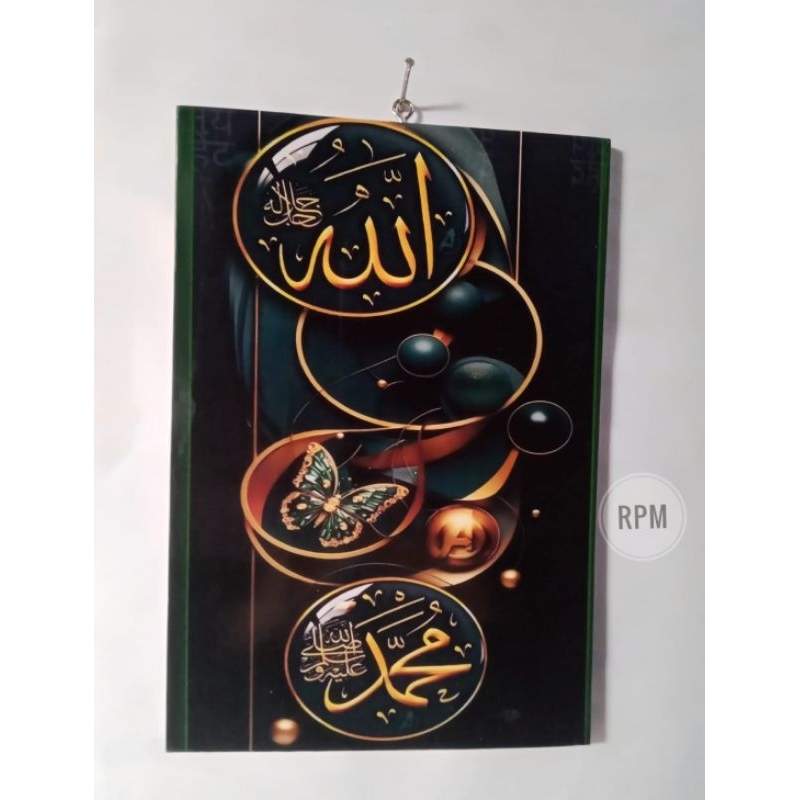 Jual Hiasan dinding lafadz Allah dan Muhammad | Shopee Indonesia
