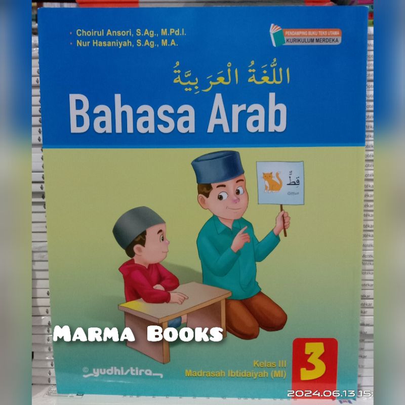 Jual Bahasa Arab kelas 3 Mi Kurikulum Merdeka Yudistira / Bahasa Arab ...