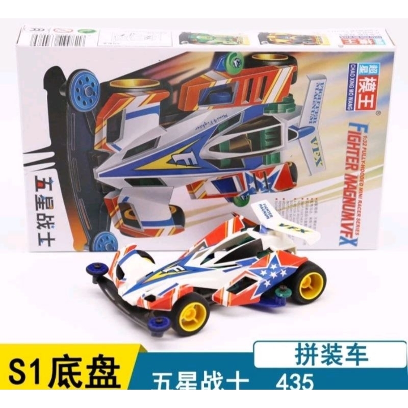 Jual MINI 4WD MOWANG FIGHTER MAGNUM VFX | Shopee Indonesia