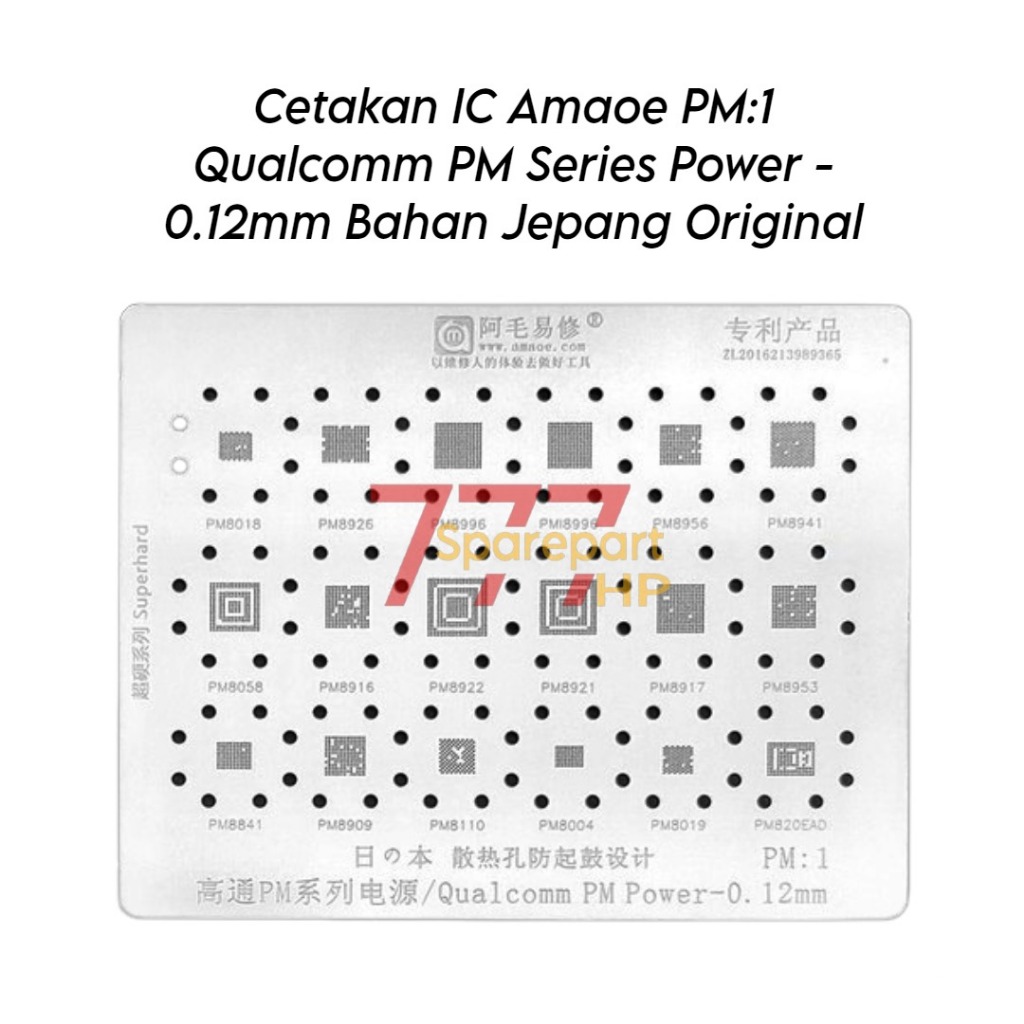 Jual Cetakan IC Amaoe MP:1 Qualcomm PM / MTK MT-Power IC -0.12mm | Shopee Indonesia