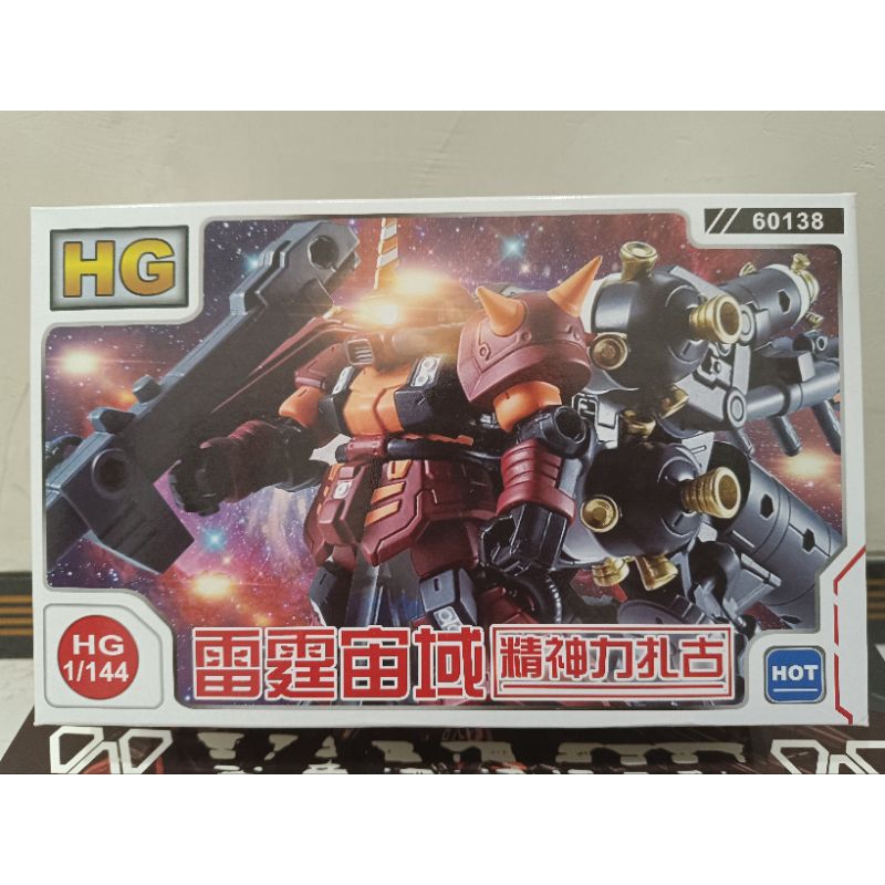 Jual HG 1/144 Psycho Zaku Thunderbolt model Kit | Shopee Indonesia