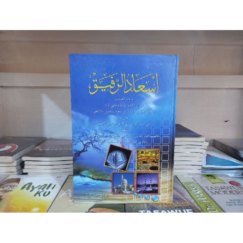 Jual Kitab Is'adur Rofiq Syarah Sulam Taufiq Lux | Shopee Indonesia