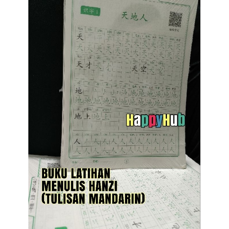 Jual Buku Latihan Menulis Hanzi (Tulisan Mandarin) | Shopee Indonesia