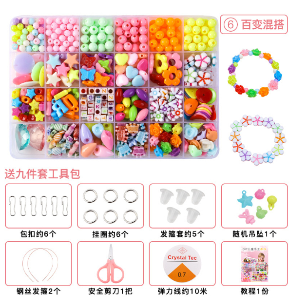 Jual Kyopta Beaded diy Meronce gelang kalung Gantungan Mainan edukasi ...