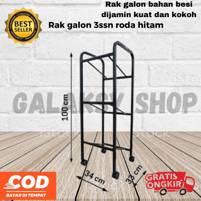 Jual rak galon besi 2 ssn 3ssn 4ssn pakai roda | Shopee Indonesia