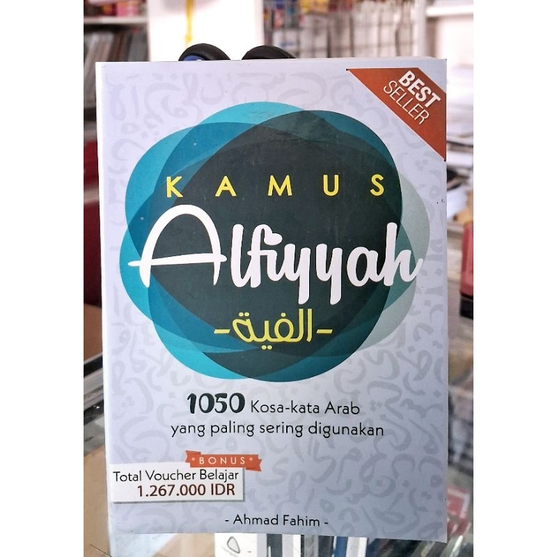 Jual KAMUS ALFIYYAH KOSAKATA BAHASA ARAB | Shopee Indonesia