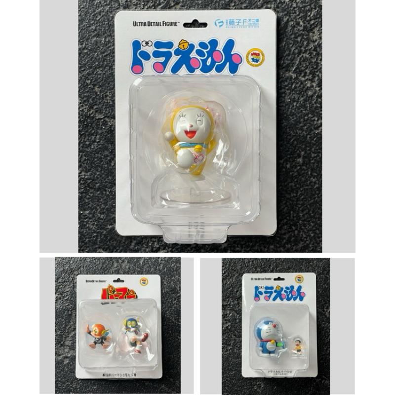 Jual Figure Ultra Detail Doraemon Original From Japan | Shopee Indonesia