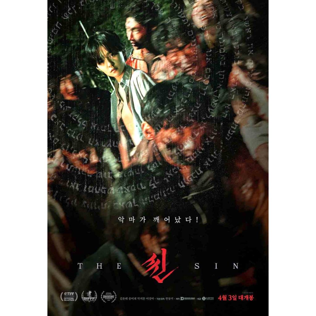 Jual The Sin (2024) | Shopee Indonesia