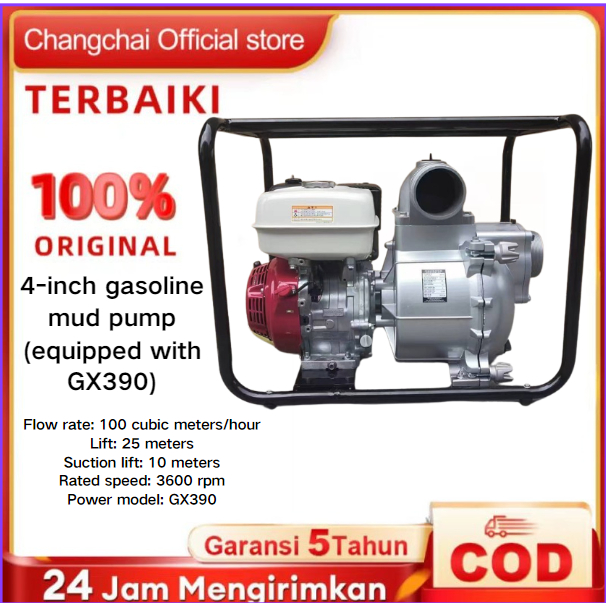 Jual Sewage pump, gasoline mud pump, sewage pump, 4-inch mine suction and fecal suction pump ...