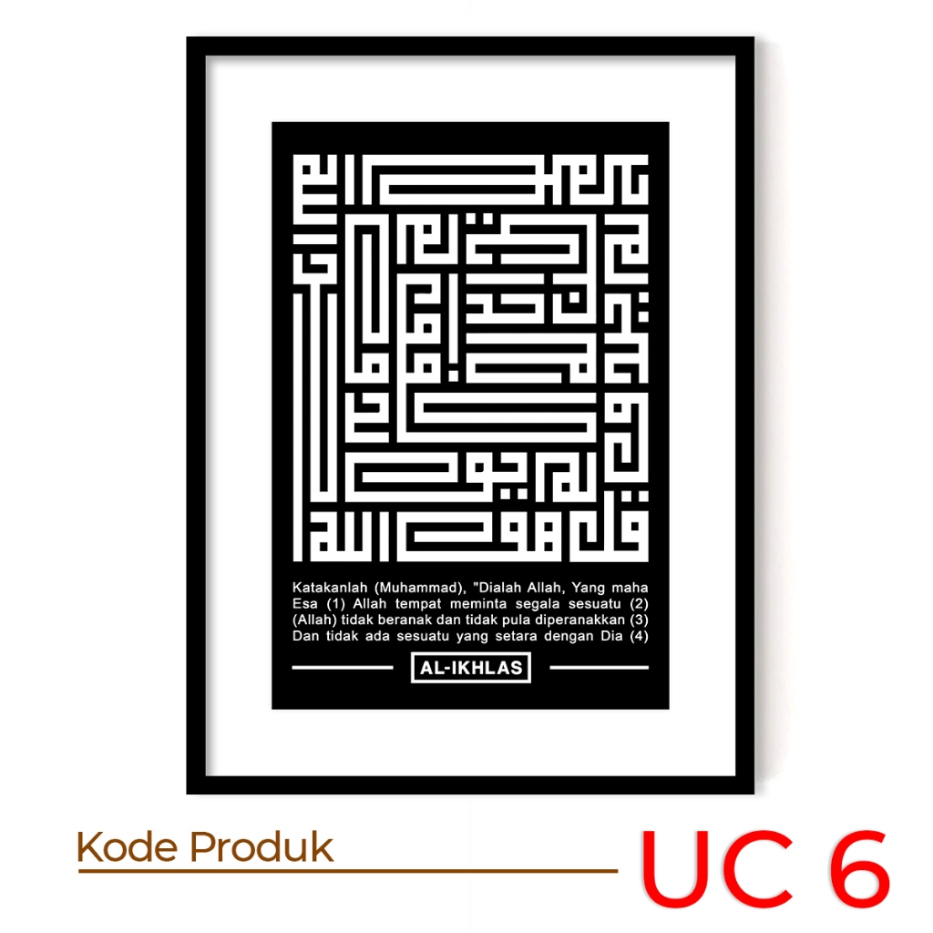 Jual HIASAN DINDING ISLAMI KALIGRAFI KUFI ALLAH MUHAMMAD AYAT KURSI ...