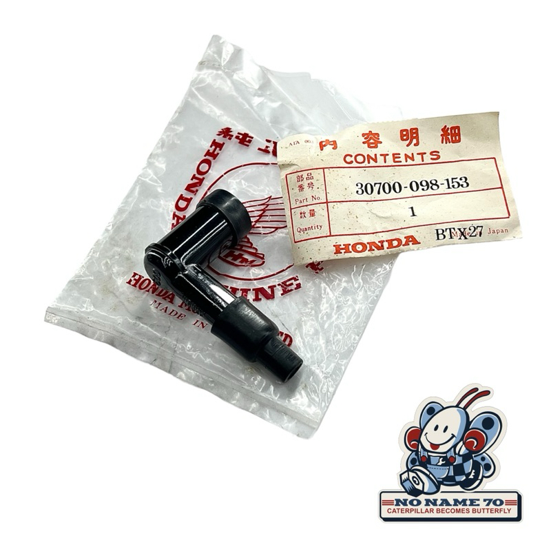 Jual Kop Cangklong Busi Japan Honda c50 c70 c90 c700 c800 astrea 800 ...