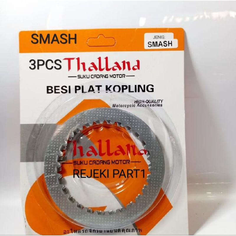 Jual BESI PLAT PELAT KOPLING SMASH BESI PLAT KAMPAS KOPLING BESI PLAT ...