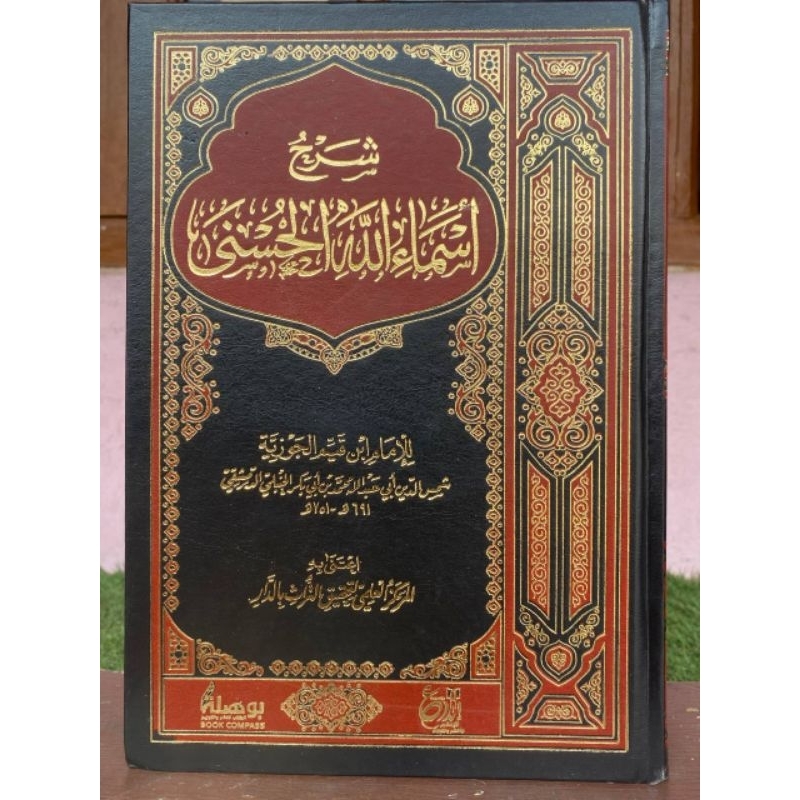 Jual Syarah Asma'ullah Al Husna / Syarah Asmaul Husna asmaulloh Husna Dar Ibnu Jauzi | Shopee ...