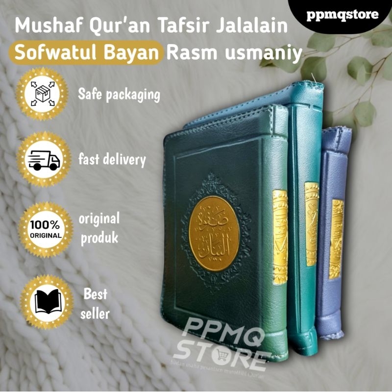 Jual PPMQ ALQURAN TAFSIR SHOFWATUL BAYAN | Tafsir Sofwatul Bayan Ukuran ...