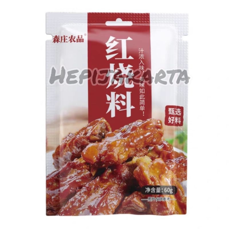 Jual bumbu instan ang sio bak hong shao rou red raised sauce red ...