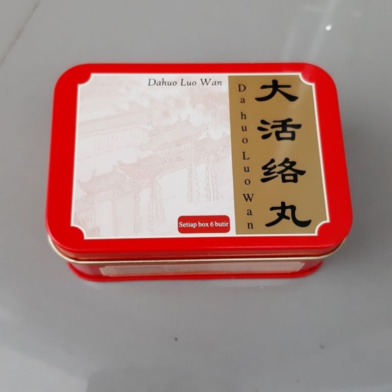 Jual Preloved - Kaleng Bekas Obat Dahuo Luo Wan Untuk Bahan Craft ...