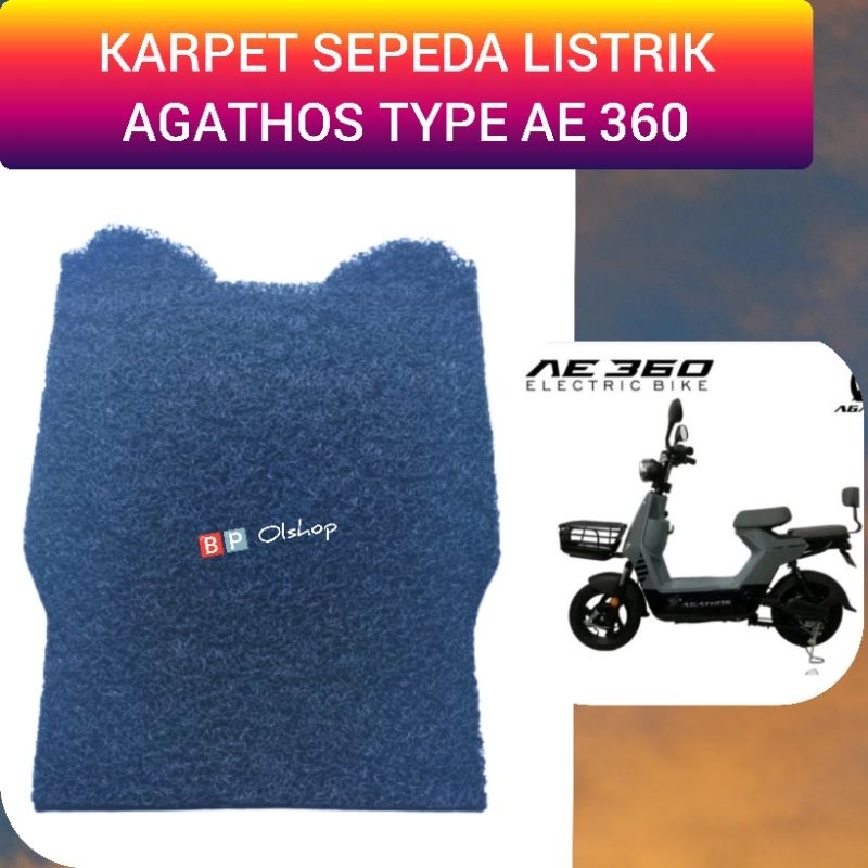 Jual Karpet Alas Kaki Sepeda Motor Listrik Agathos Type AE 360 Serabut Bihun | Shopee Indonesia