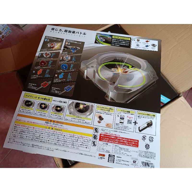 Jual Stadium Beyblade X BX-17 | Shopee Indonesia