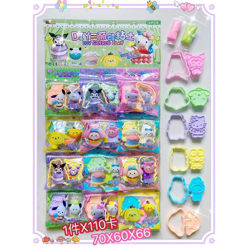 Jual [PSS] CETAKAN CLAY DIY 1 RENTENG ISI 12 PACK | CETAKAN CLAY ...