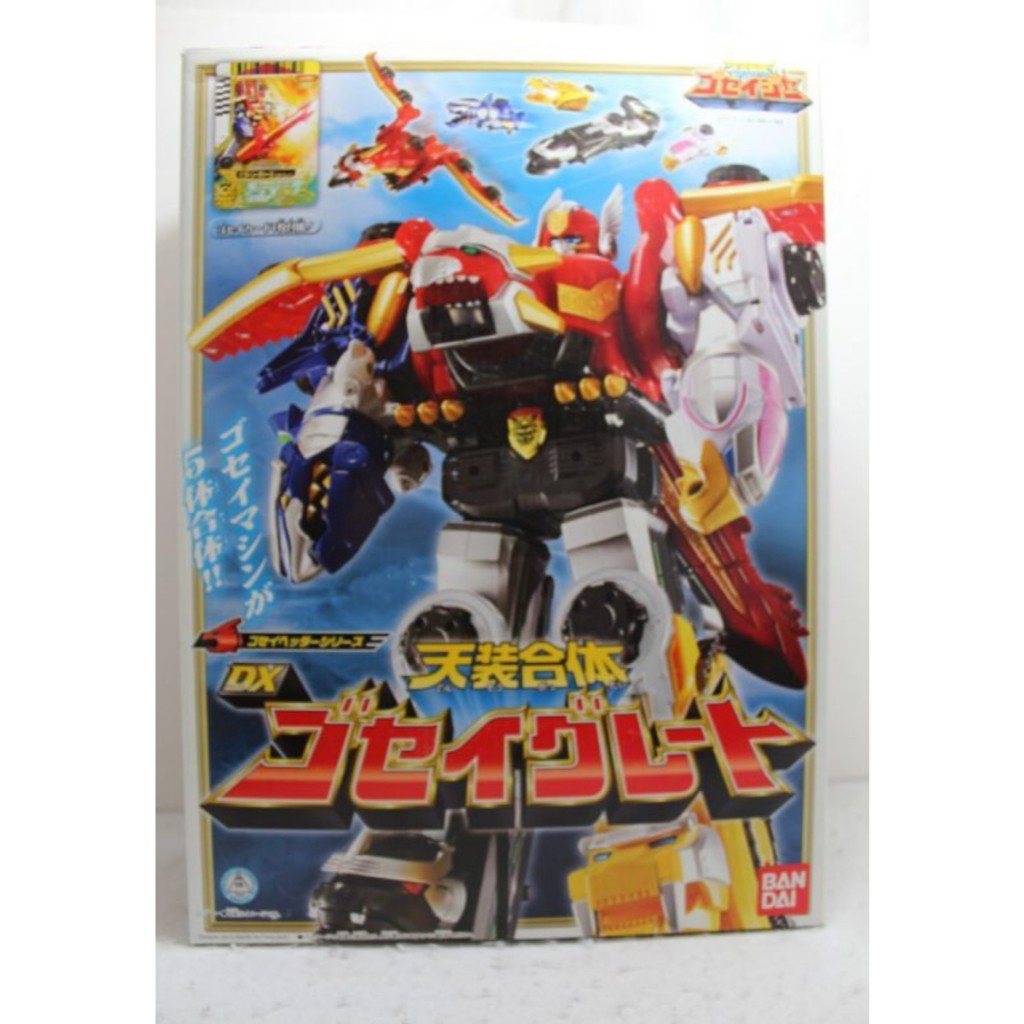 Jual Dx Power Rangers Megaforce Tensou Sentai Gosei Goseiger Megazord ...