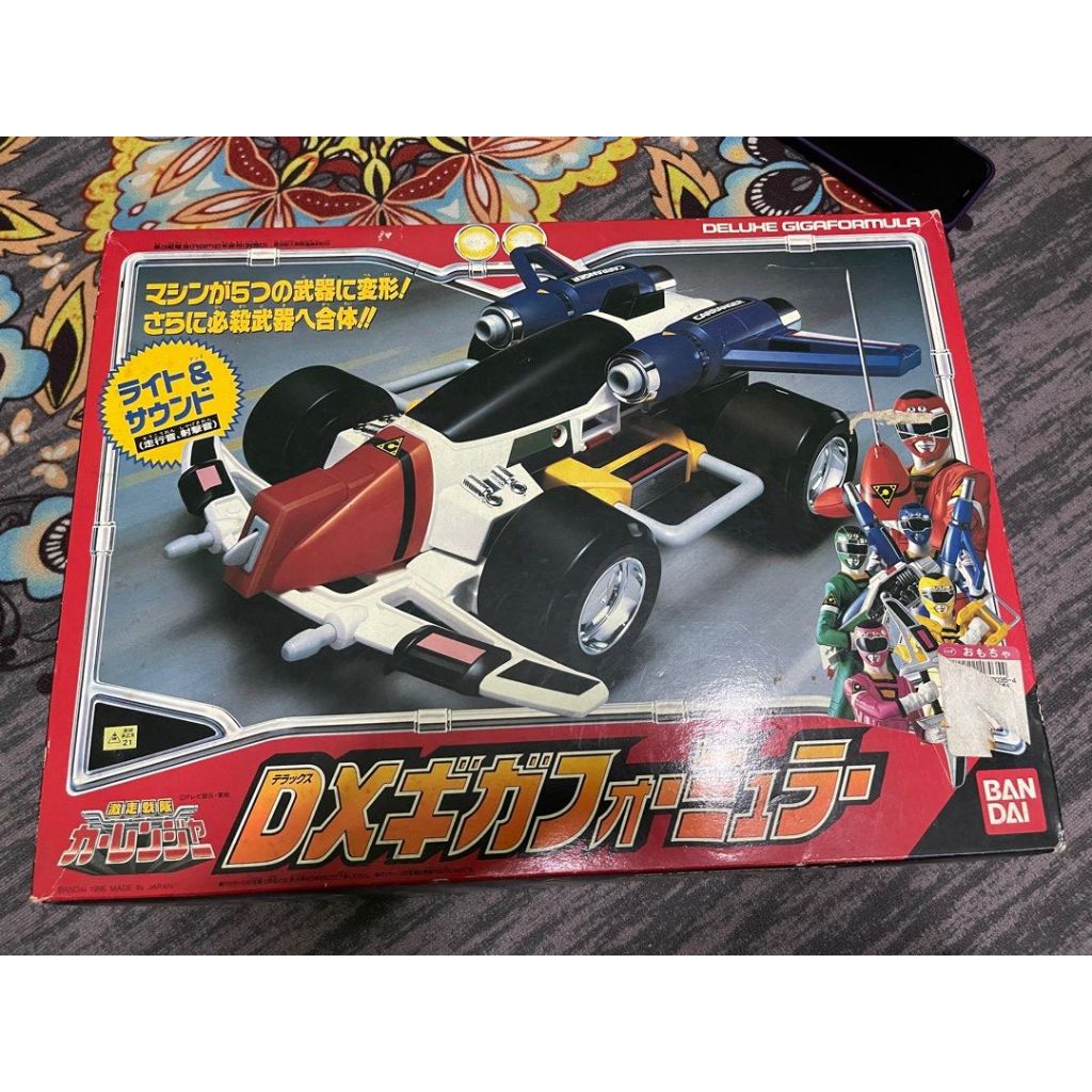 Jual Dx Power Rangers Turbo Gekisou Sentai Carranger Waepon | Shopee ...