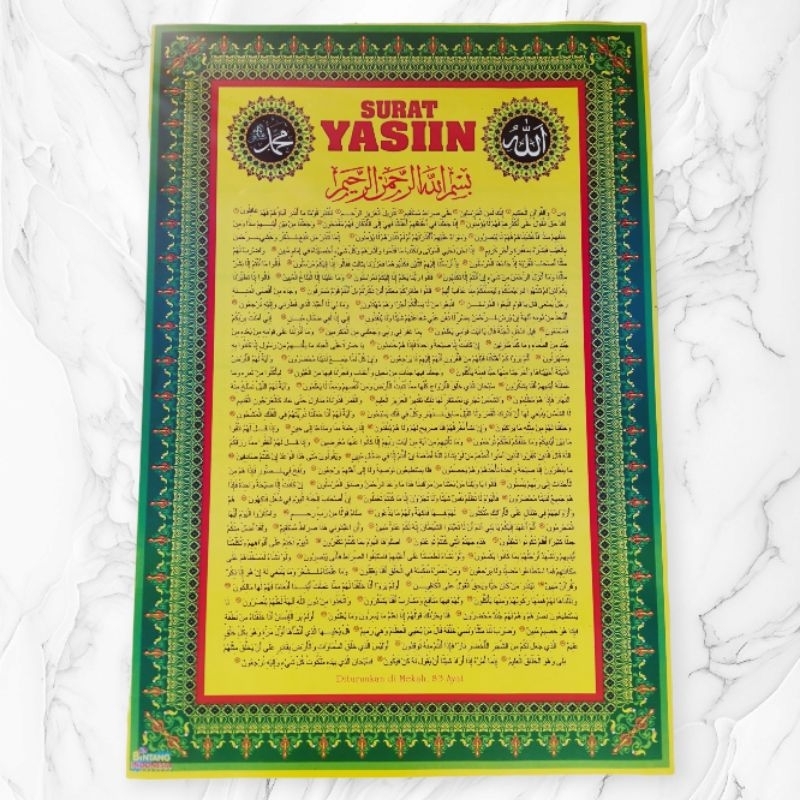 Jual Poster Kaligrafi Surat Yasin | Shopee Indonesia